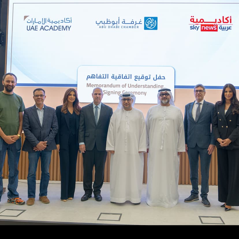 SKY NEWS ARABIA ACADEMY SIGNS MOU WITH UAE ACADEMY TO ELEVATE ...